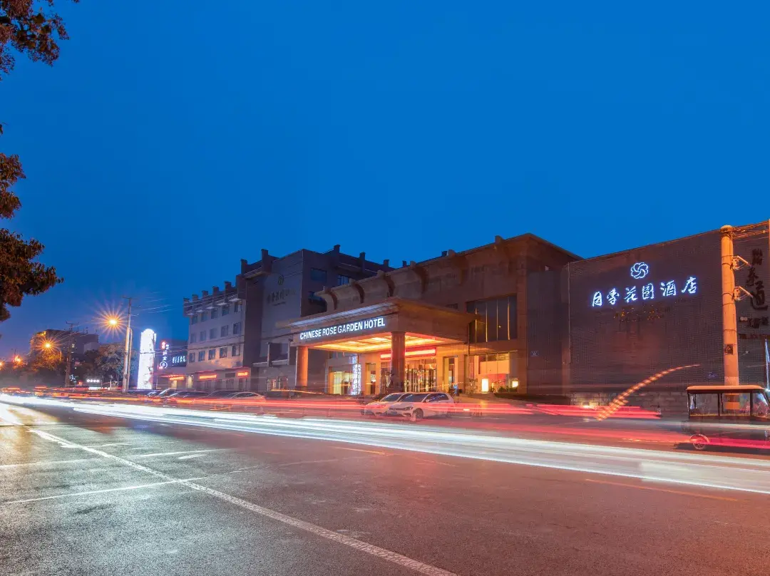 Chinese Rose Garden Hotel - Jiaozuo