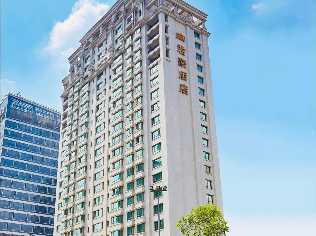 Sovereign Hotel Chengdu - Chengdu