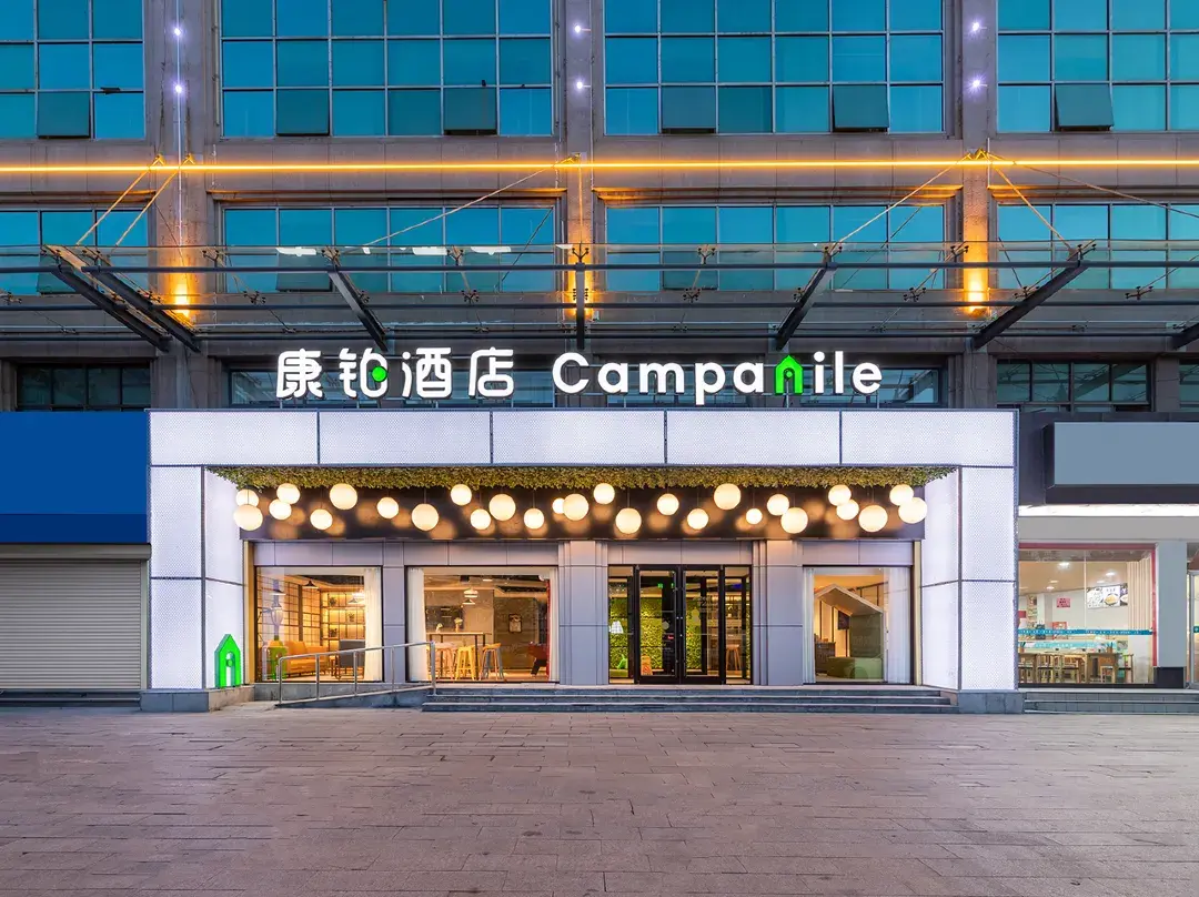 Campanile Hotel( Liaocheng Bus Terminal Wanda Plaza Hotel) - Liaocheng