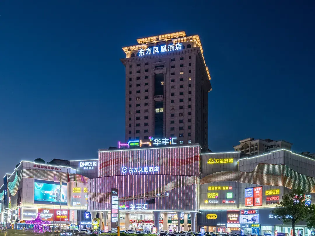 Oriental Fenghuang Hotel - Jiangmen