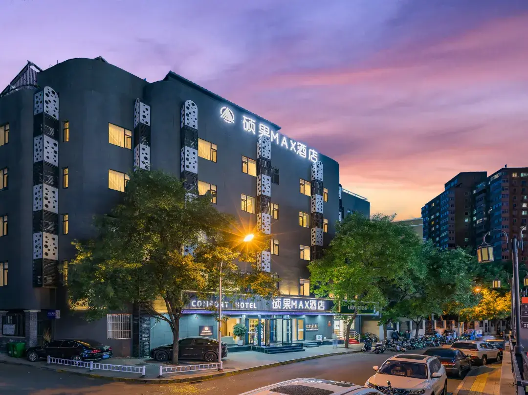 Shuoguo Max Hotel - Pekin