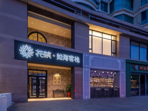 Floral Hotel · Ru Hai Hotel - Weihai