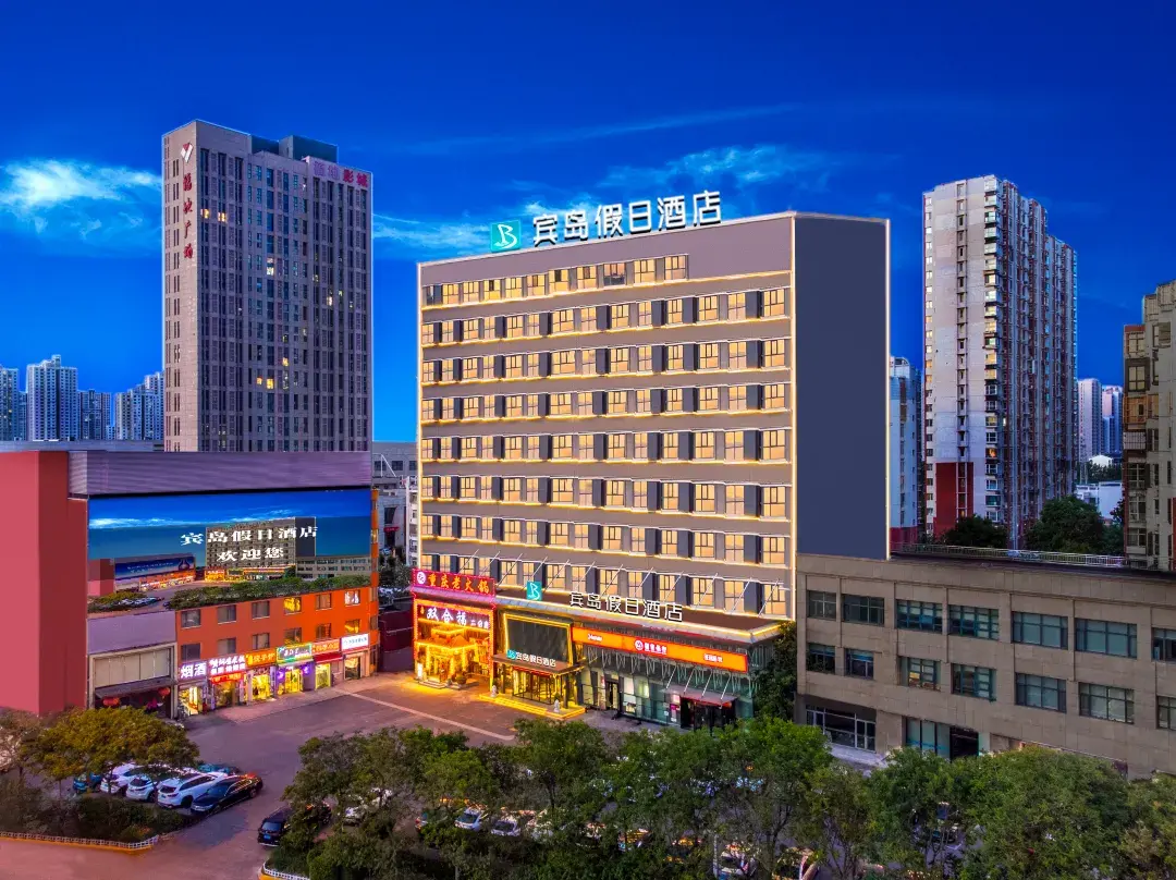 Bindao Holiday Inn - Tianjin