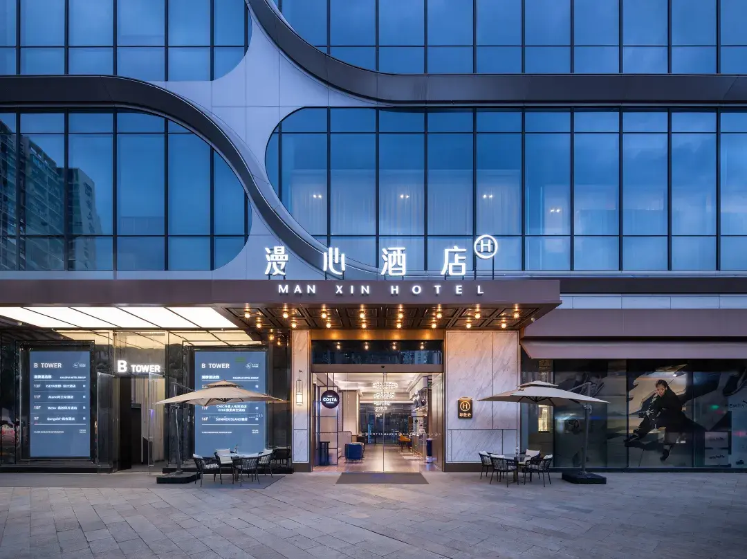 Chengdutaikoo Li Future Center Manxin Hotel - Chengdu