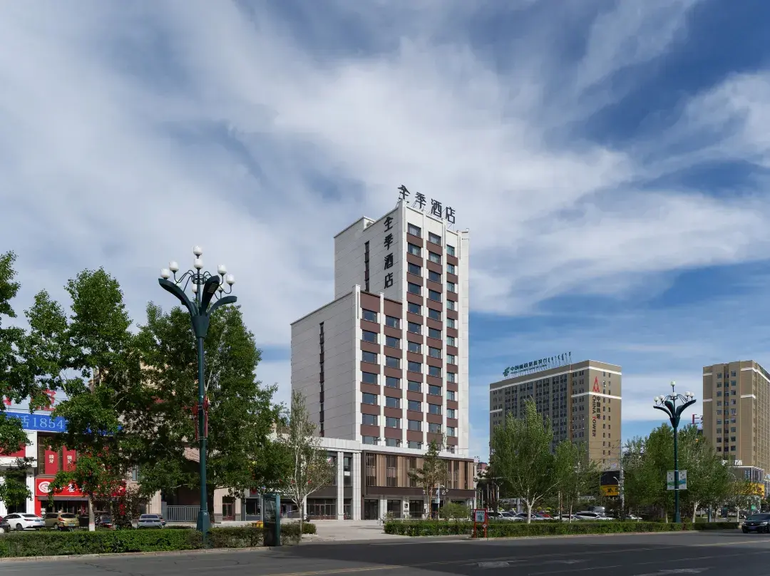 All Season Hulunbuir, Hailar District City Government, Rongfu Garden Hotel - 呼倫貝爾市