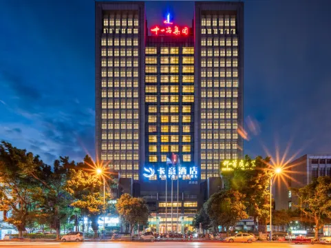 Kaye Hotel) - Liuzhou
