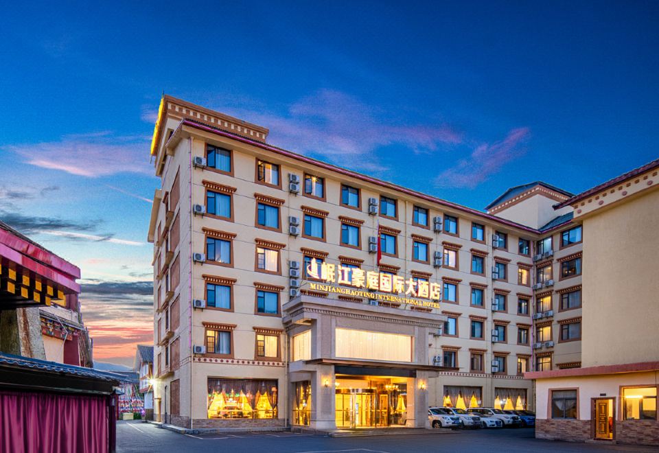Minjiang Haoting International Hotel(松潘岷江豪庭国际大酒店（黄龙九寨高铁站店）),Songpan ...