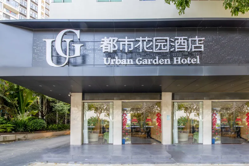 297 Verified Guest Reviews of City Garden Hotel (Guangzhou Panyu ...