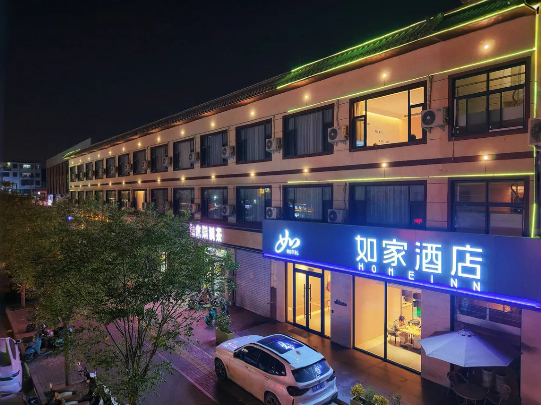 Home Inn Neo Longmen Avenue, Luoyang - 洛陽市