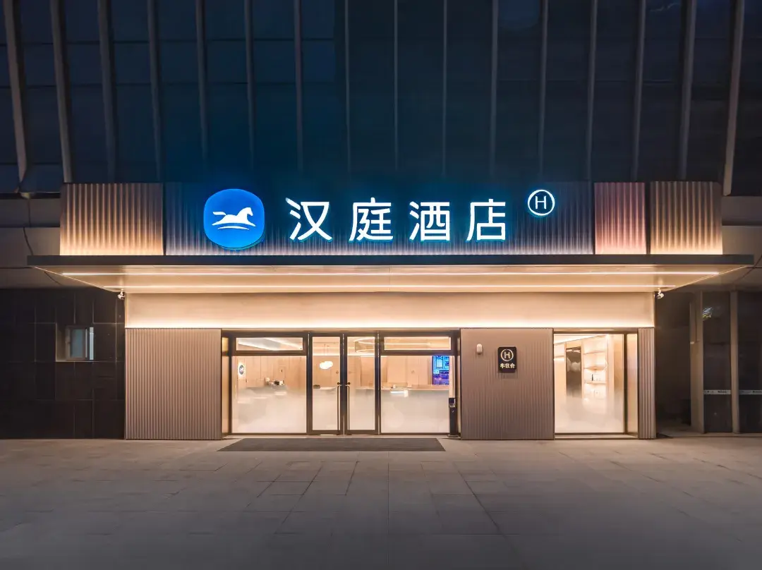 Hanting Hotel - Zhenjiang