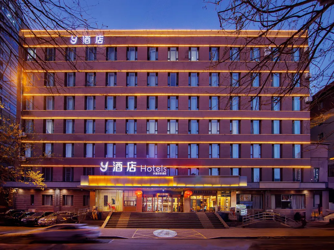 Y Hotel - Taiyuan