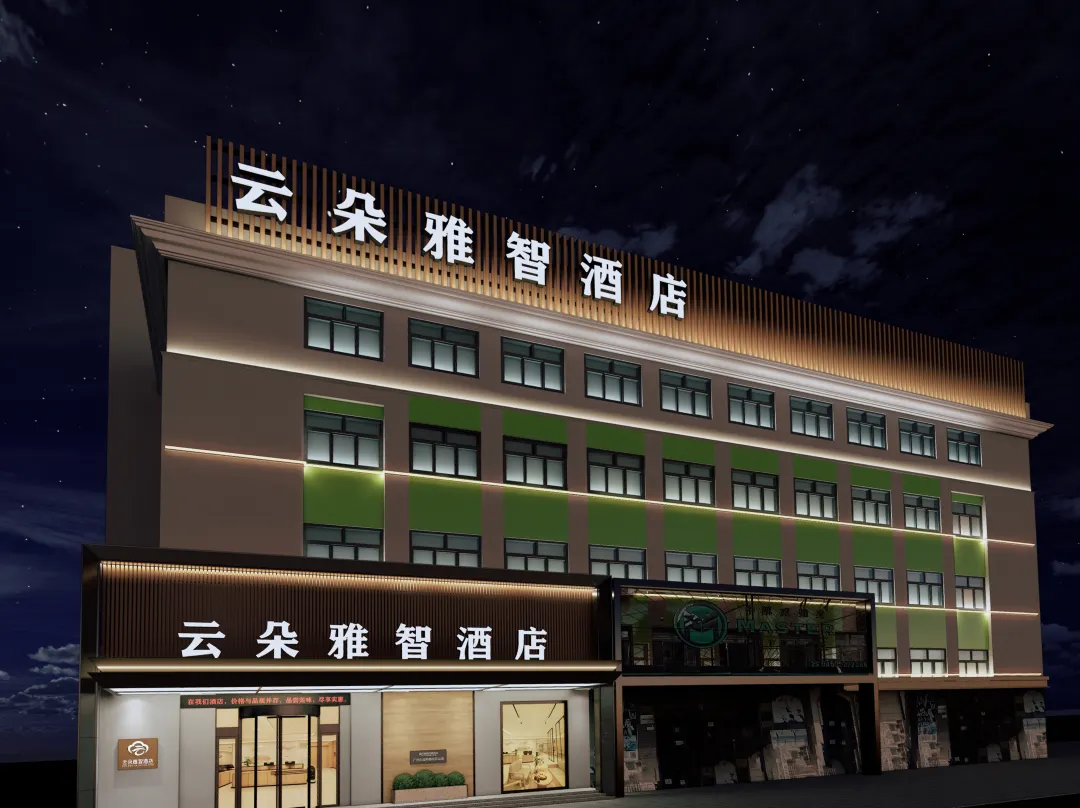 Yunduo Yazhi Hotel - Mudanjiang