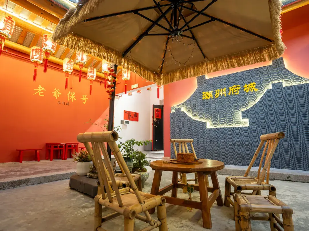 Chaozhou Shichao Meisu - Chaozhou