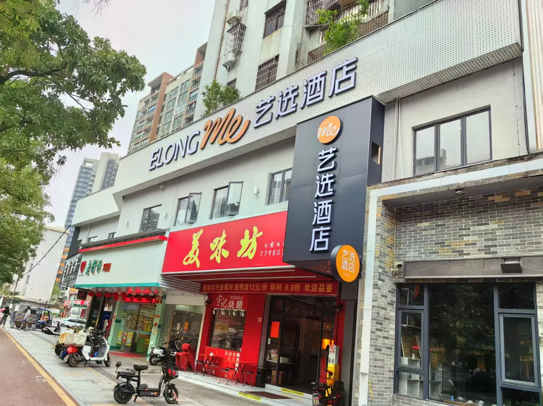 Junchao Light Luxury Hotel - Zhuhai