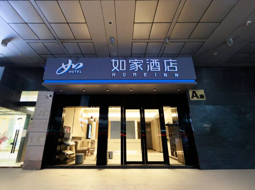 Homeinn · Neo - Suzhou