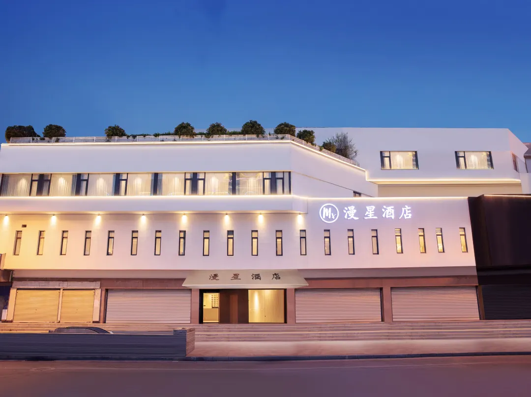 Manxing Hotel - Zhengzhou