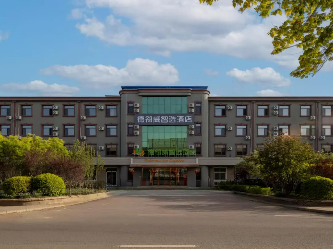 Delinwei Inn Express - Tianjin