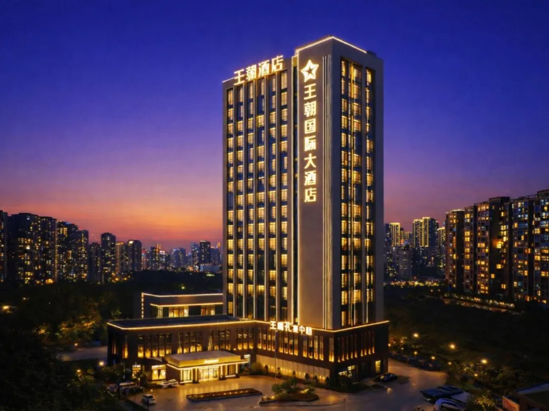 Shangrao Dynasty International Hotel - Shangrao