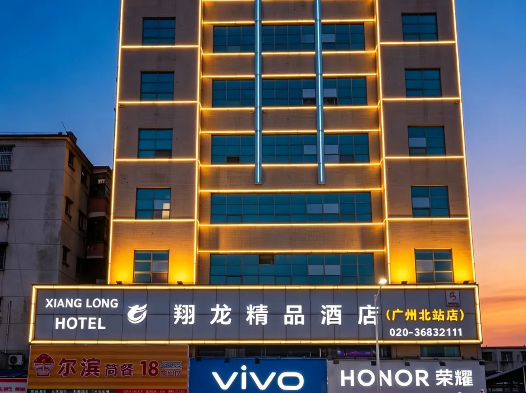 Xianglong Boutique Hotel - Guangzhou
