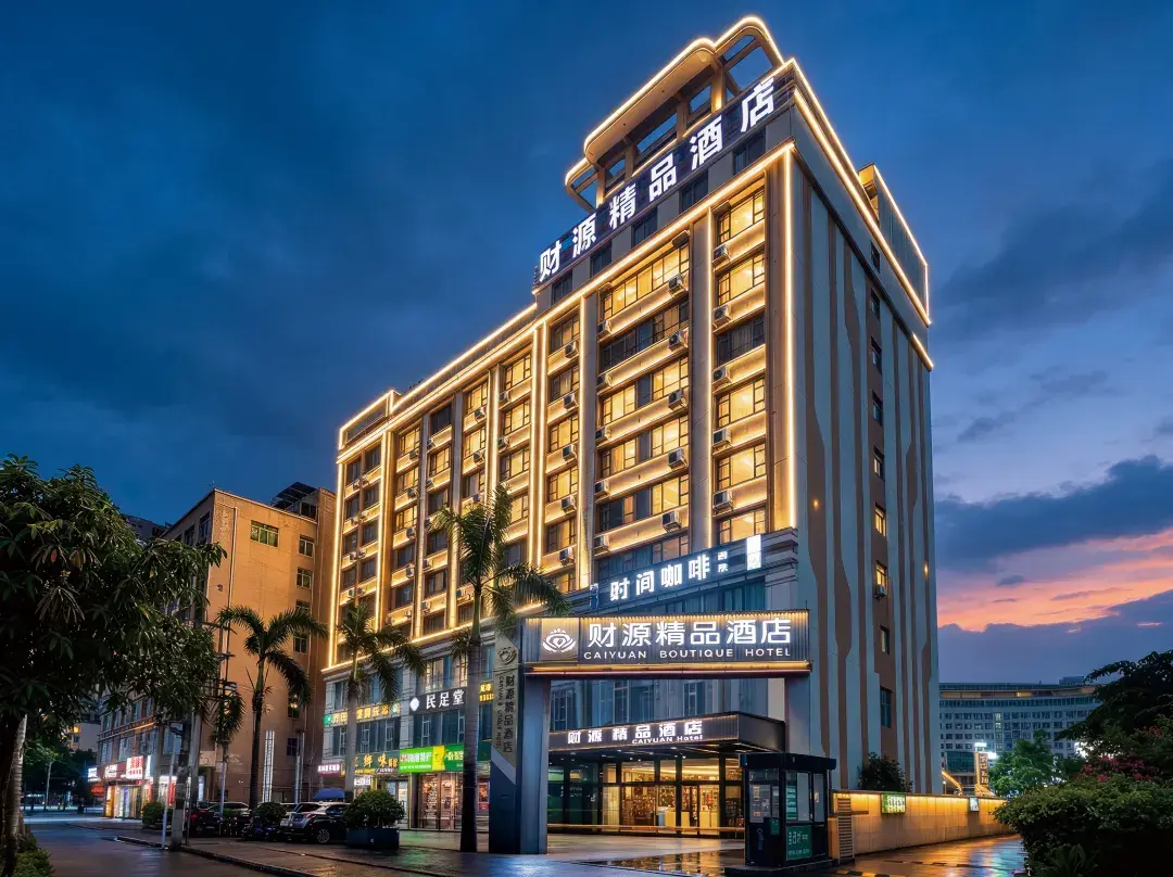 Caiyuan Boutique Hotel - Haikou