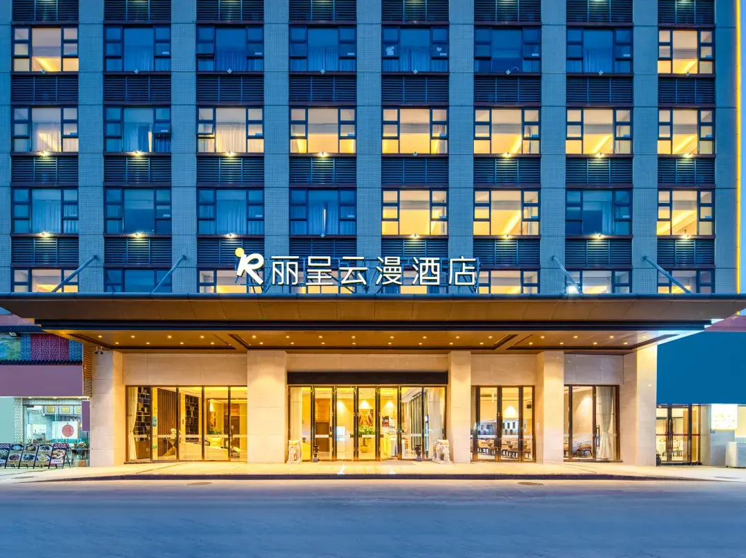 Rezen Yunman Hotel - Zhuhai