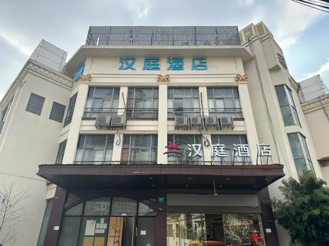 Hanting Hotel - Shanghai