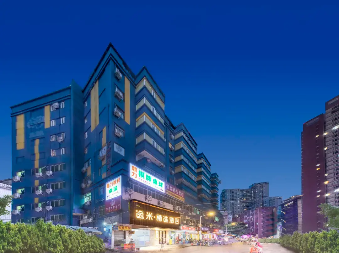 Yimi Seleted Hotel - Guangzhou