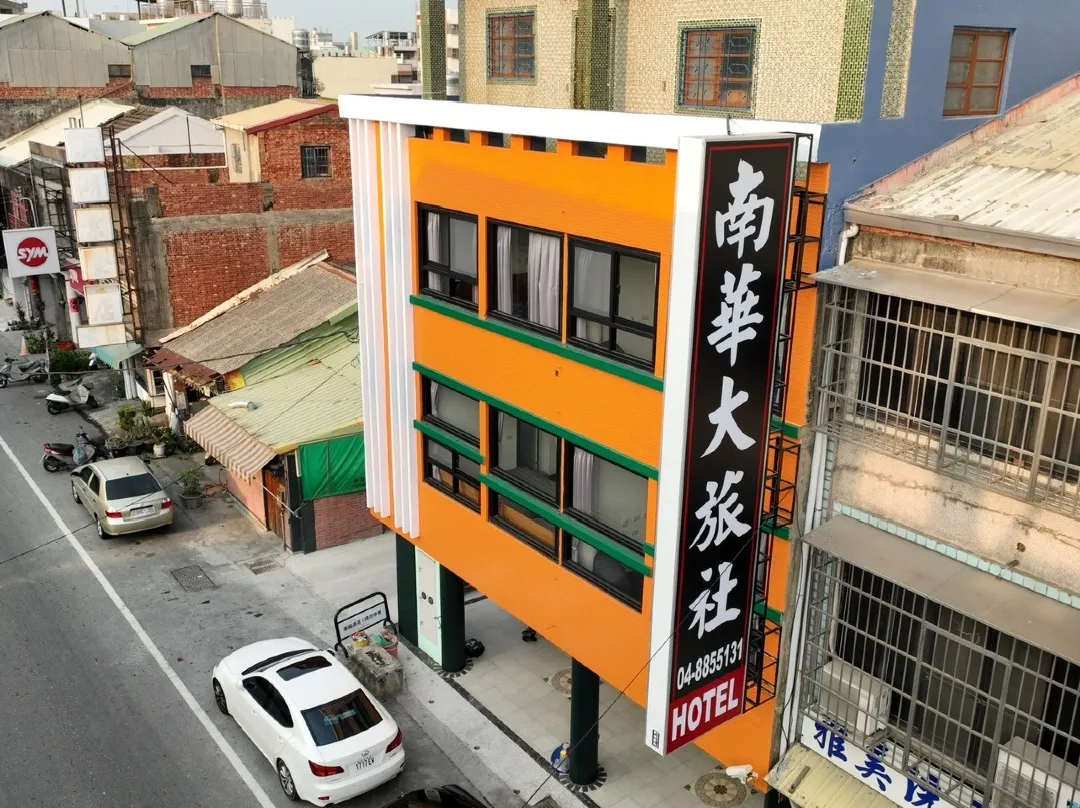 Nanhua Hotel - 루강 진