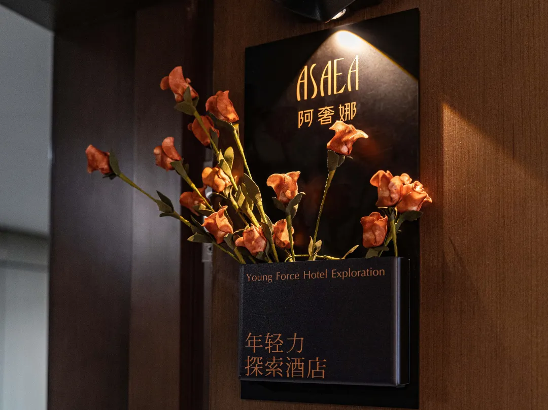 Shenzhen Agna Hotel - Šenžen