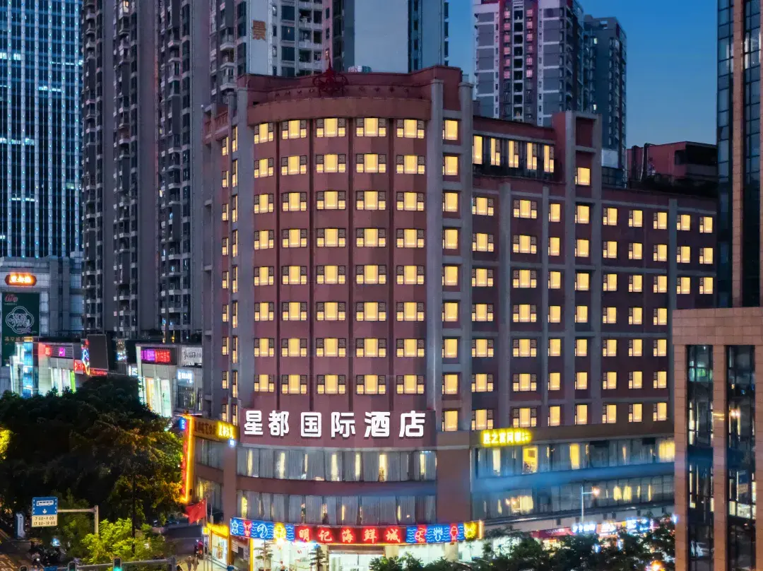 Star City International Hotel - Guangzhou