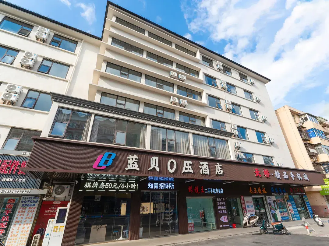 Lambe 0 Pressure Hotel - Bengbu