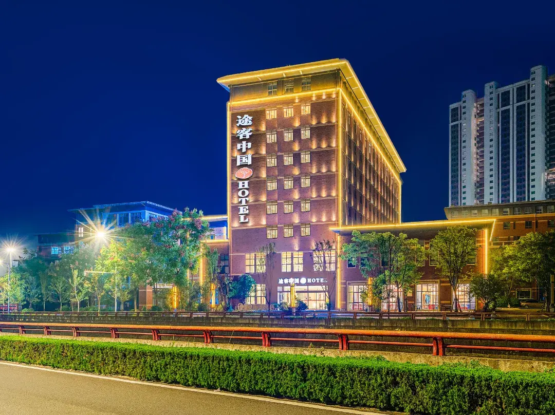 Tuke China Hotel - Xianning