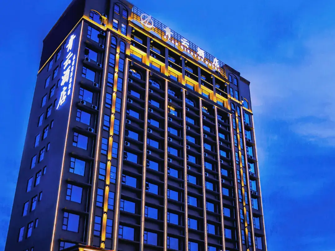 Anlan Qingyun Hotel - Guigang