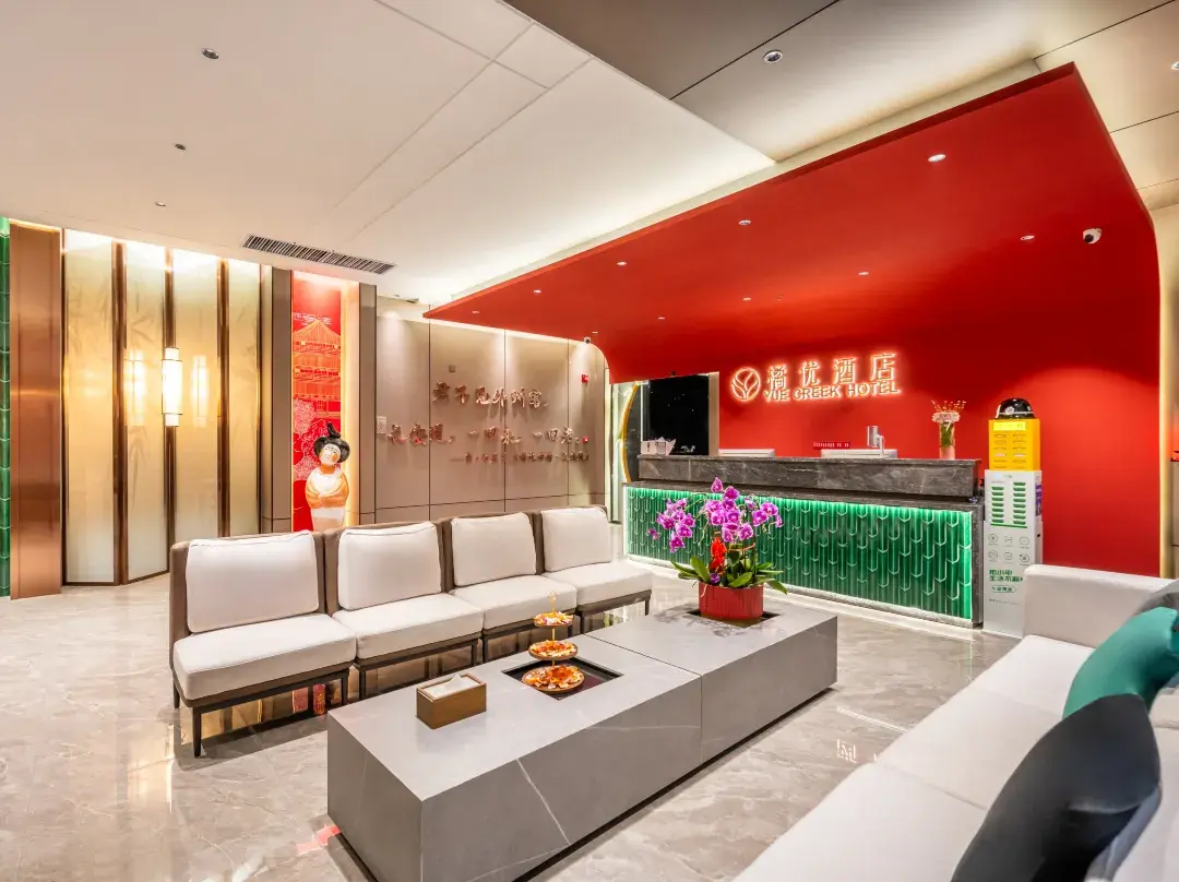 Juyou Hotel - Xi'an