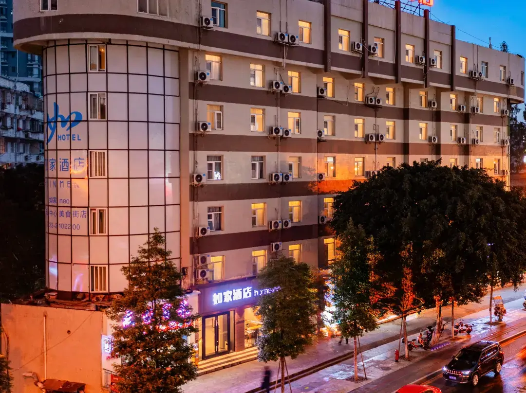 Homeinn · Neo - Leshan