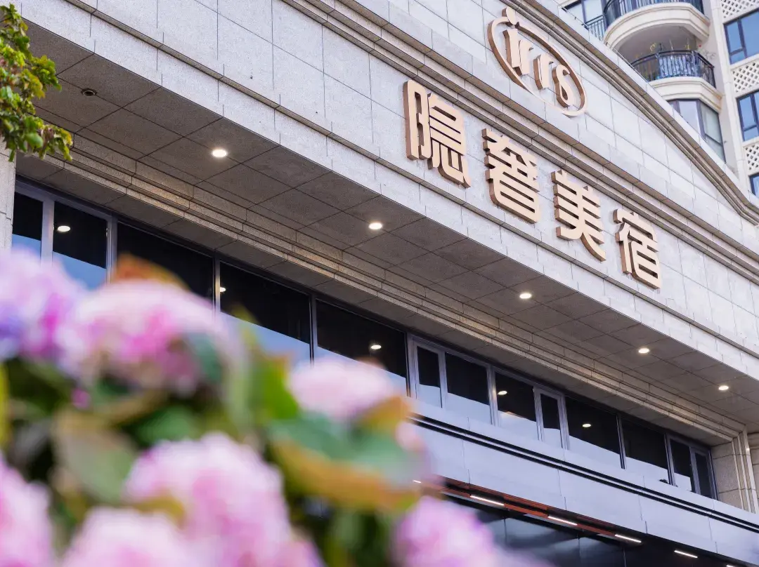 Inns - Kaohsiung City