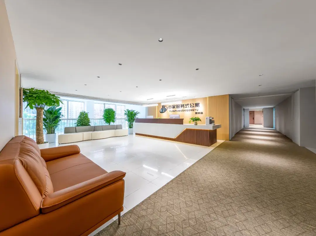 Yijia Serviced Apartment - Beijing