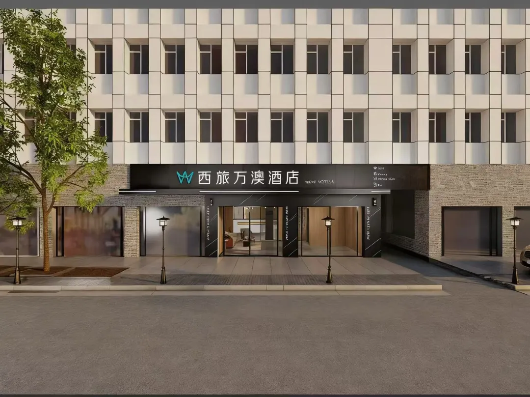 Wan'ao Hotel - Chengdu