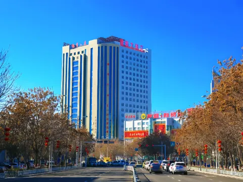 Yushang Hotel - Prefettura di Hami