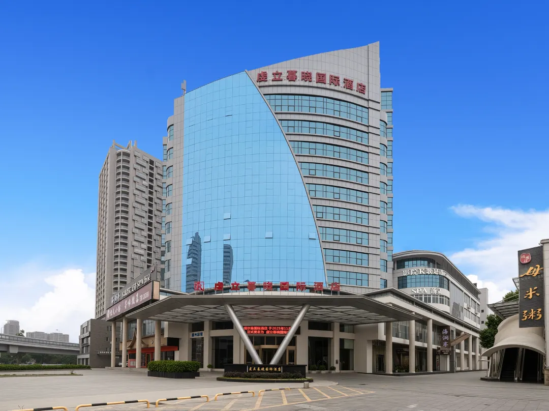 Qianli International Hotel - Ganzhou
