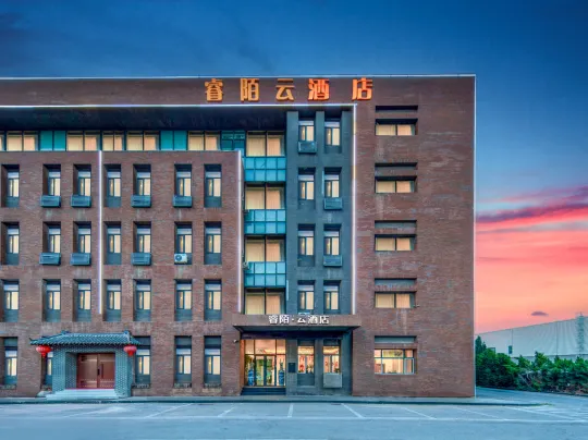 Ruimo Cloud Hotel - Tianjin