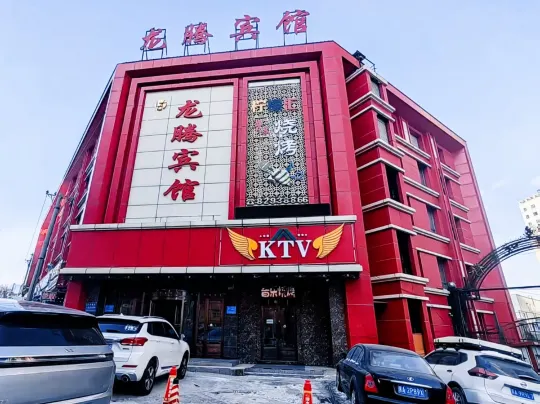 Longteng Hostel - Harbin