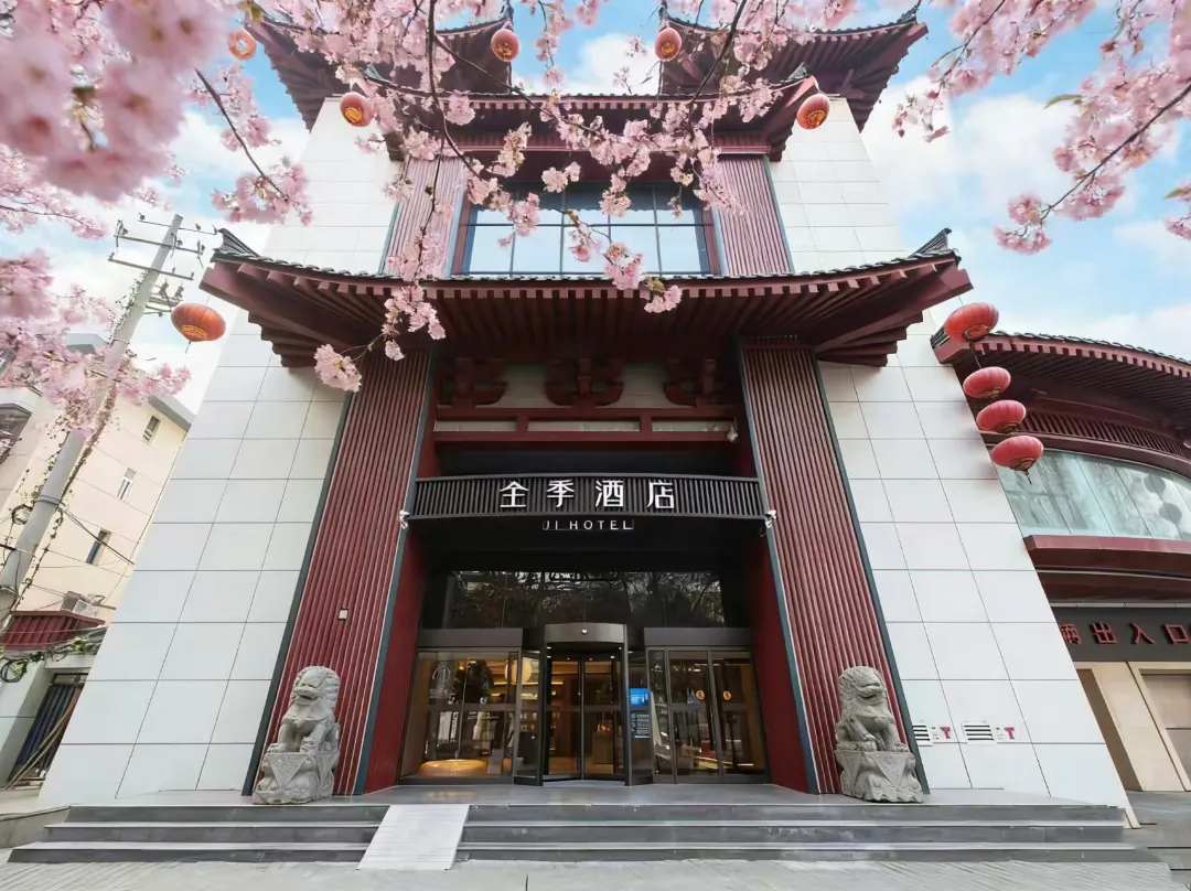 Ji Hotel - Xi'an