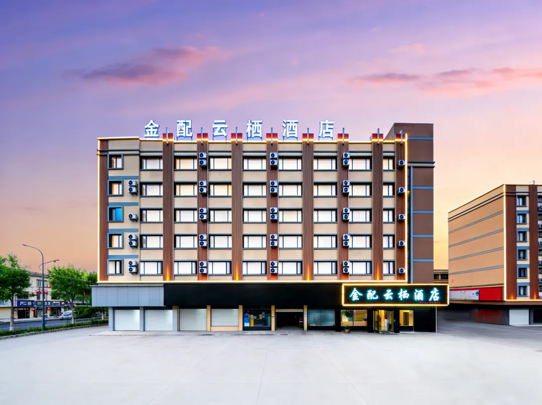 Jinpei Yunqi Hotel - Jinhua