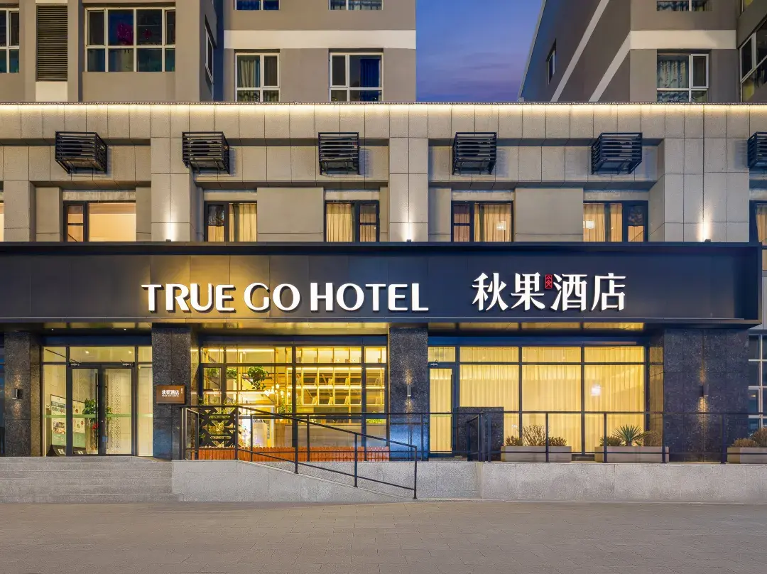 True Go Hotel - フフホト