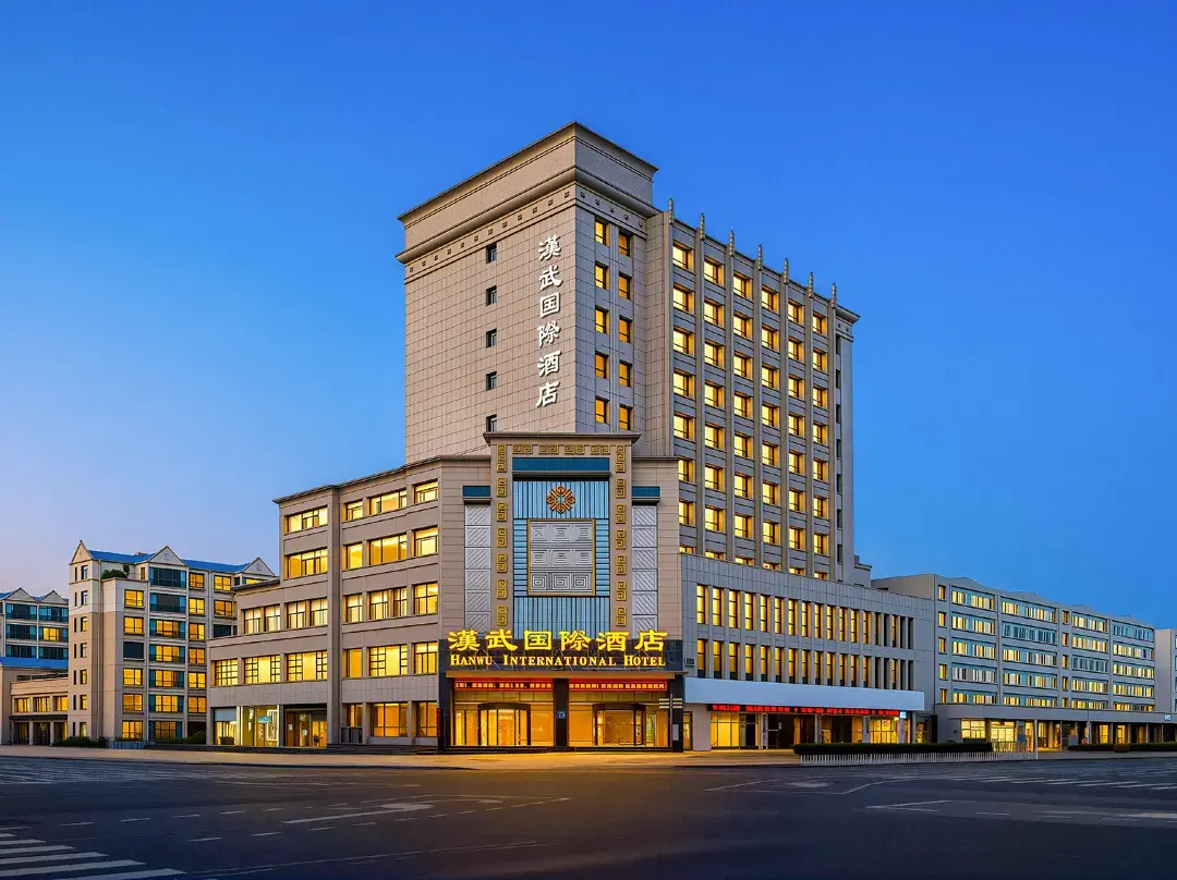 Hanwu International Hotel - Wuwei