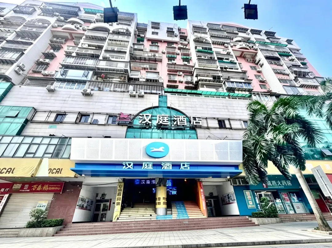 Hanting Hotel - Xiamen