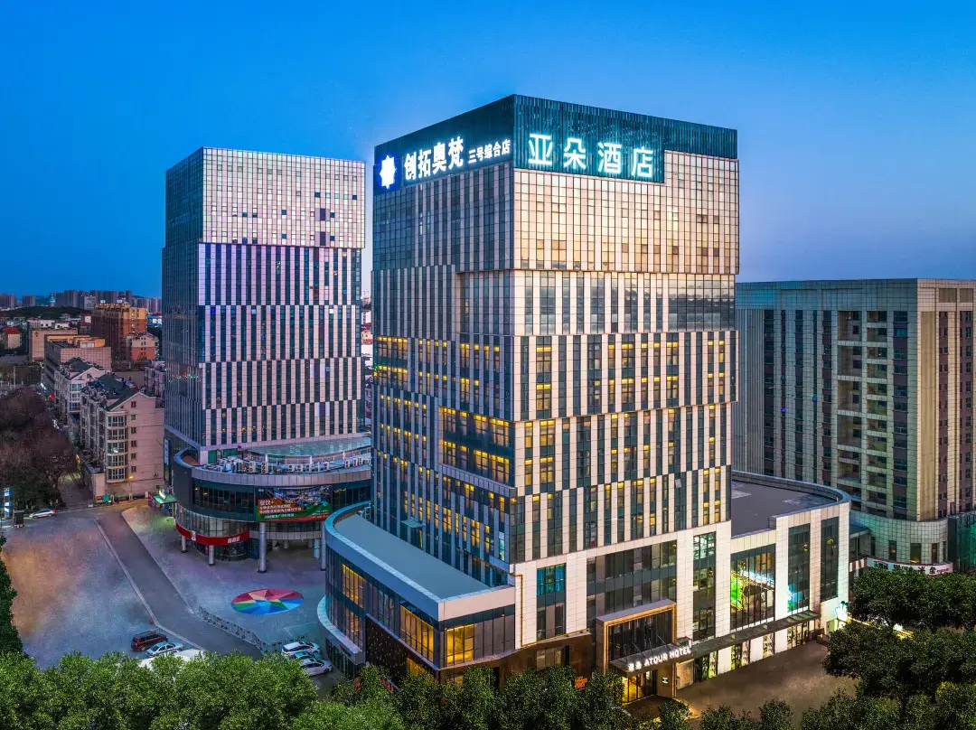 Xuzhou Chuangtuo Aofannan 3rd Ring Road Subway Station Atour Hotel - Xuzhou