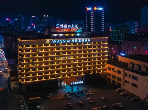 Dandong Yalu River Hotel Wassim Hotel - Dandong