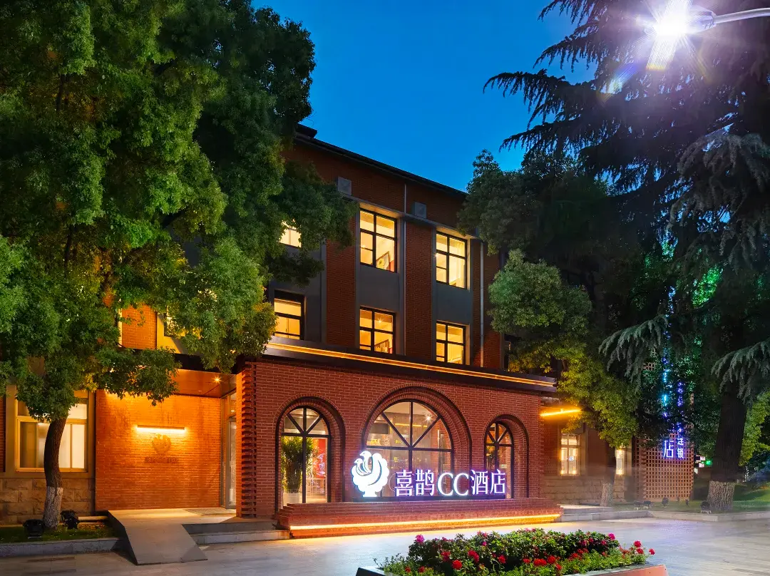 Magpie Cc Hotel - Zhengzhou